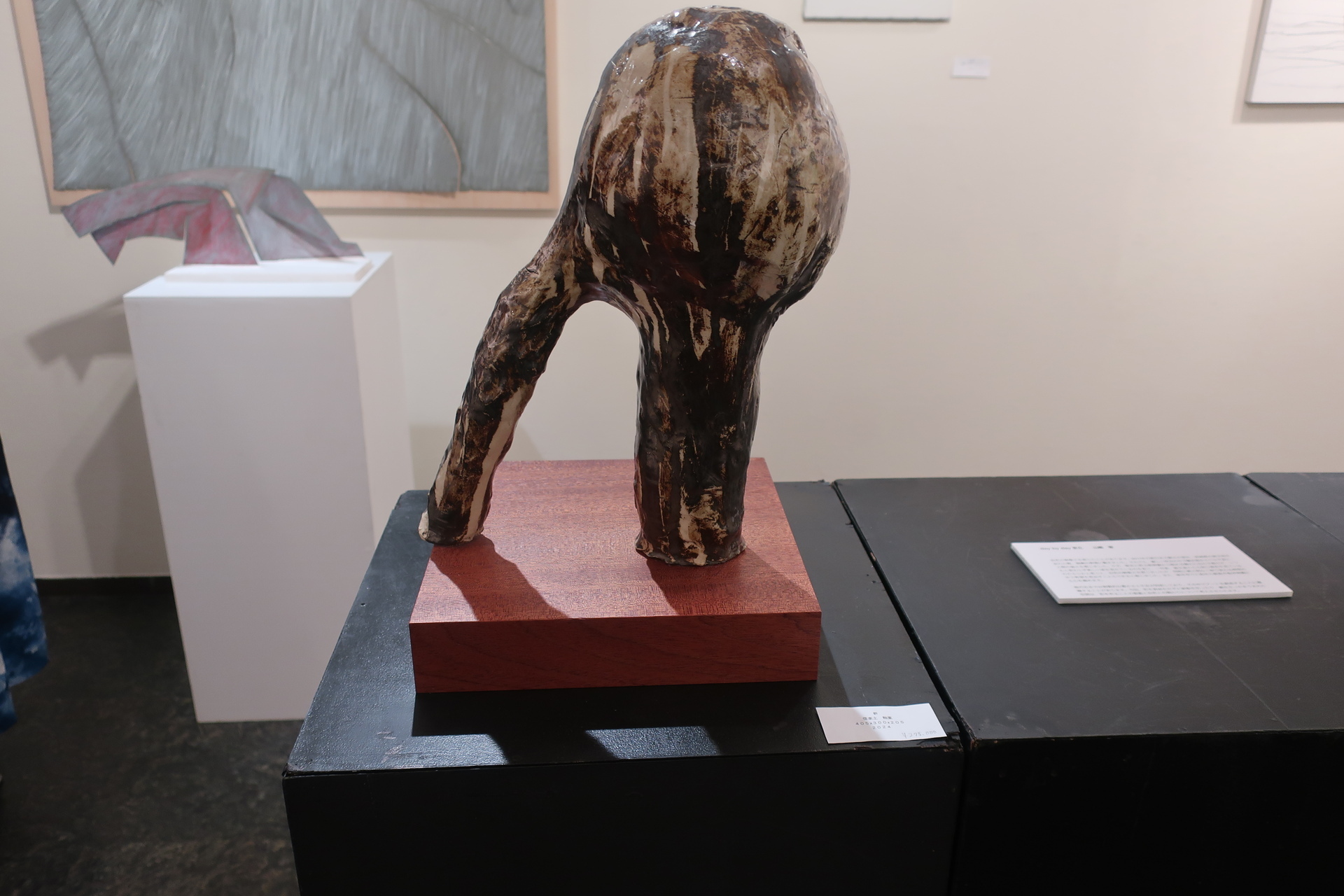 元気な陶器 day by day 変化 山崎 翠: Ban'ya